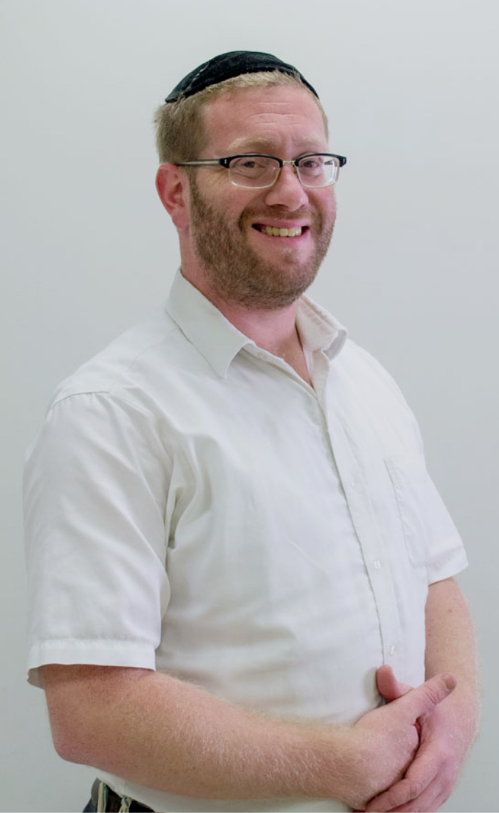 Leadership | Herut Center