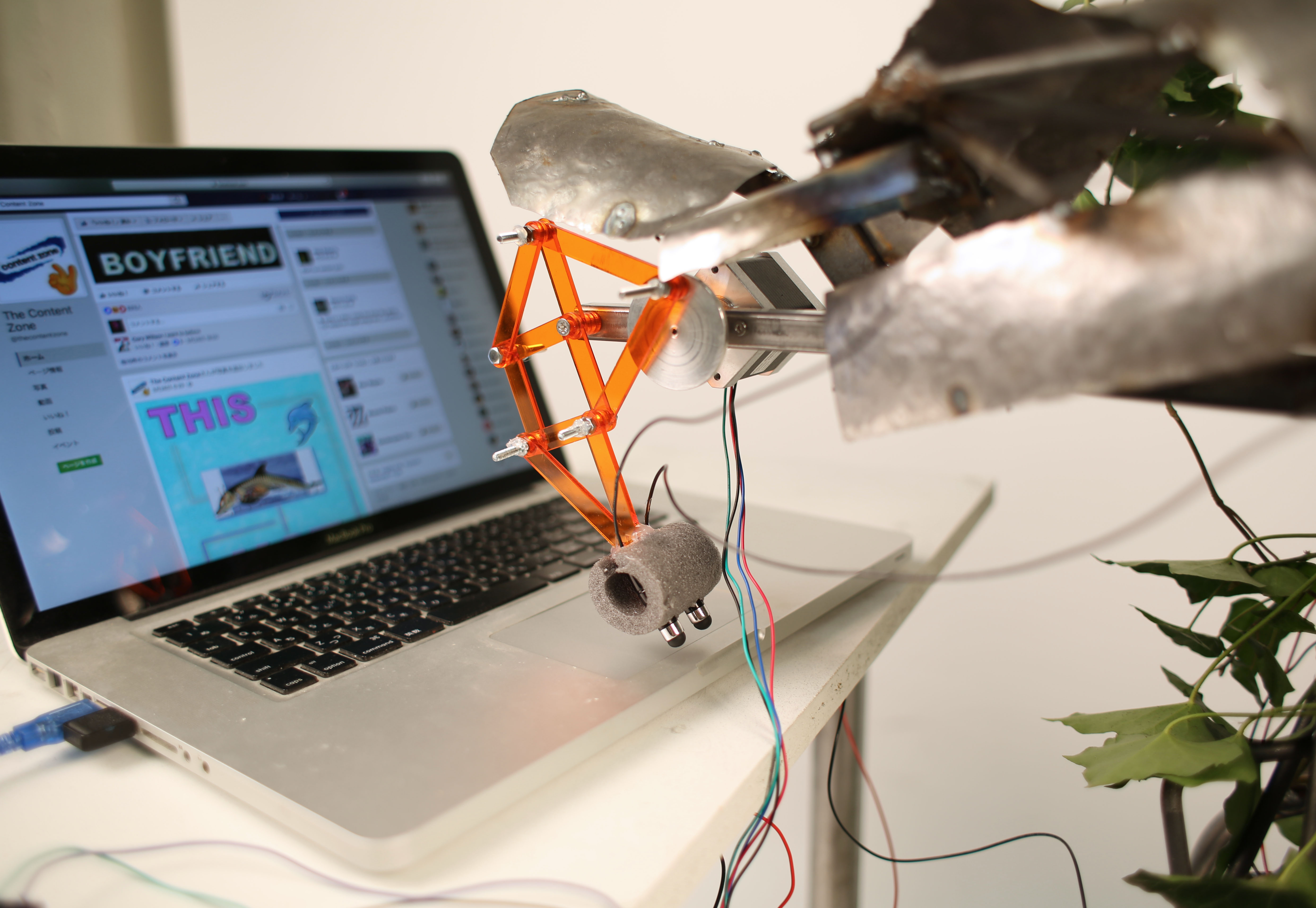 artificial ignorance