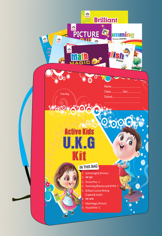 Educart UKG School Kit (School bag + 9 books For 4-7 Years)