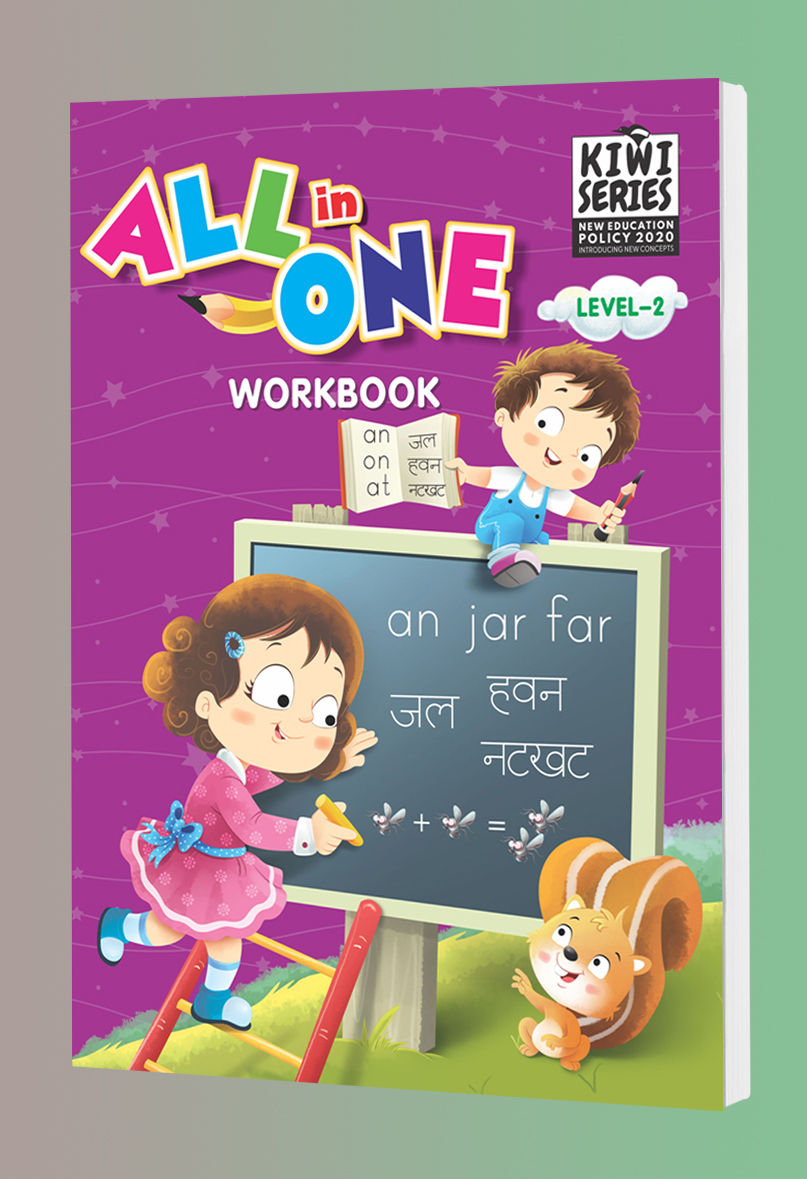 Educart All In One Work Book for LKG (4-6 Years Kids)