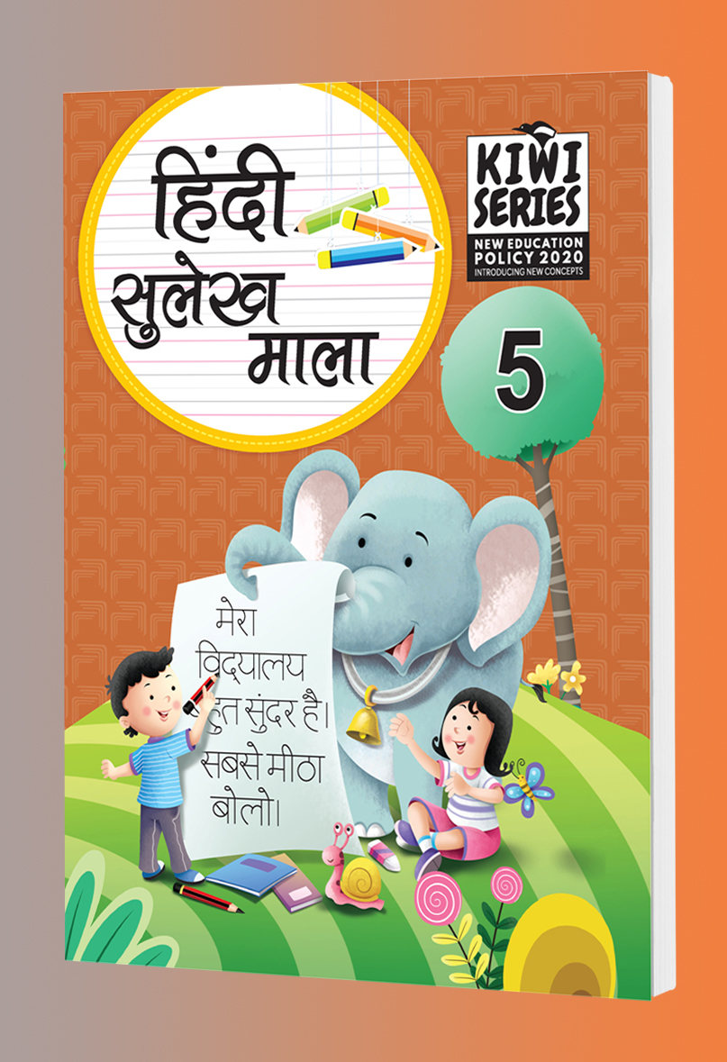 Educart Hindi Sulekh Mala (Writing Book) for Class 5
