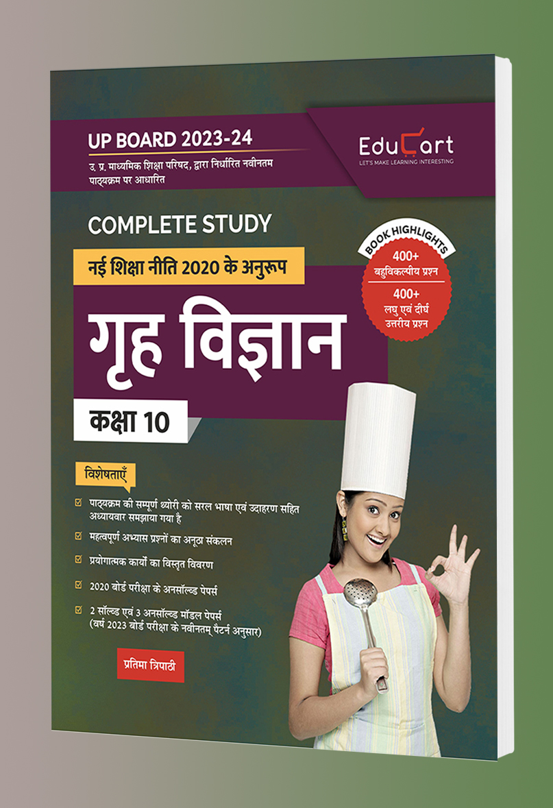 Educart Class 10 Textbooks for CBSE | ICSE | UP Board | NCERT | Boards