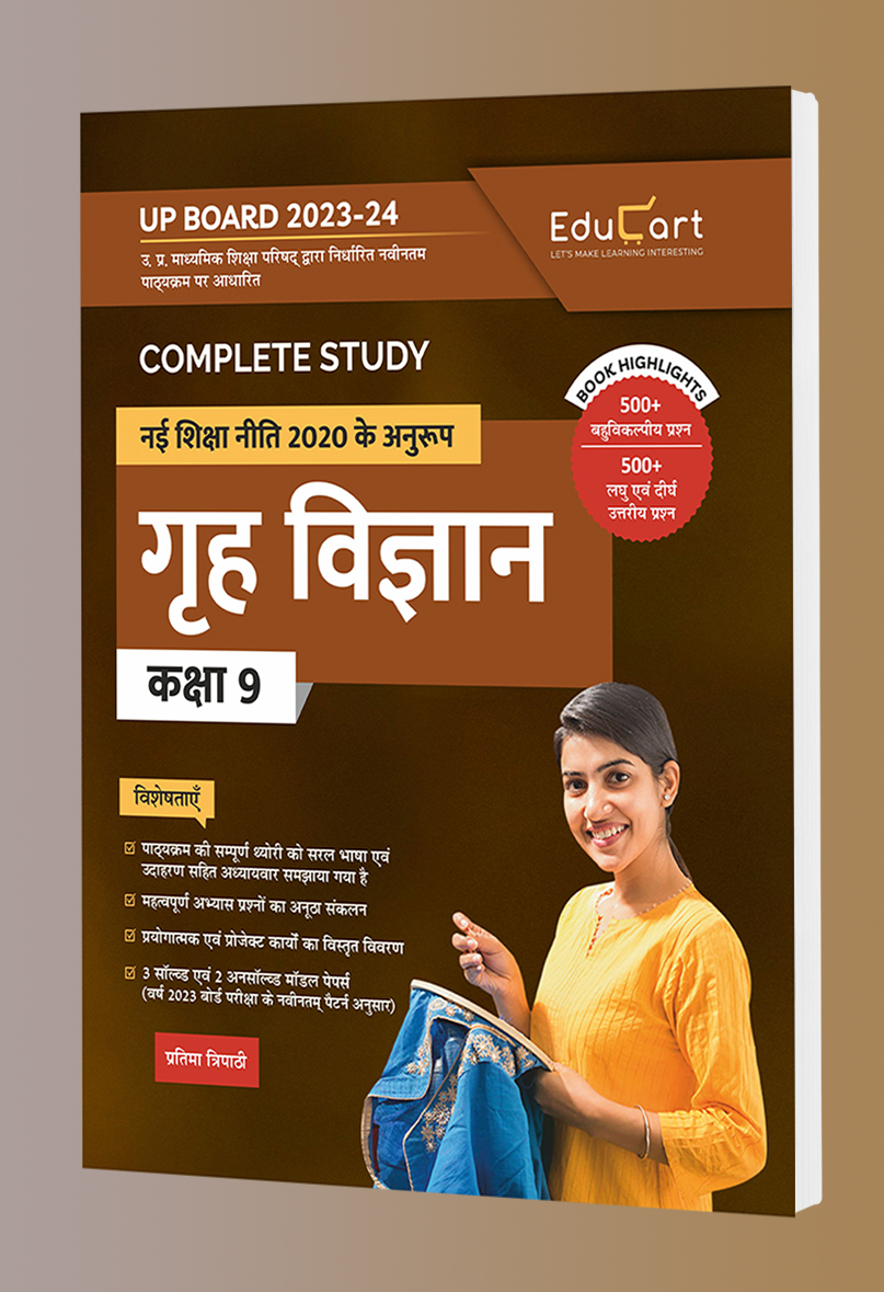 Educart Latest CBSE | UP Board | Class 9 Books 2024-25: QB | SQP