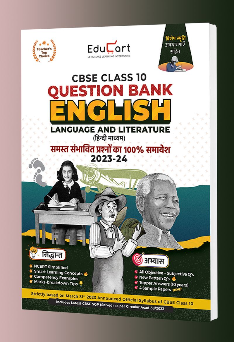 Educart Class 10 Question Banks for CBSE 2024-25 Exams