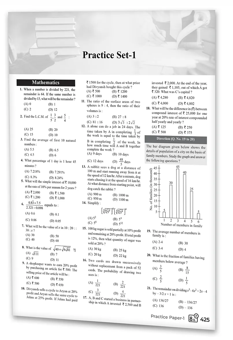 Educart NTA CUET GENERAL TEST Section III Final Revision 2024