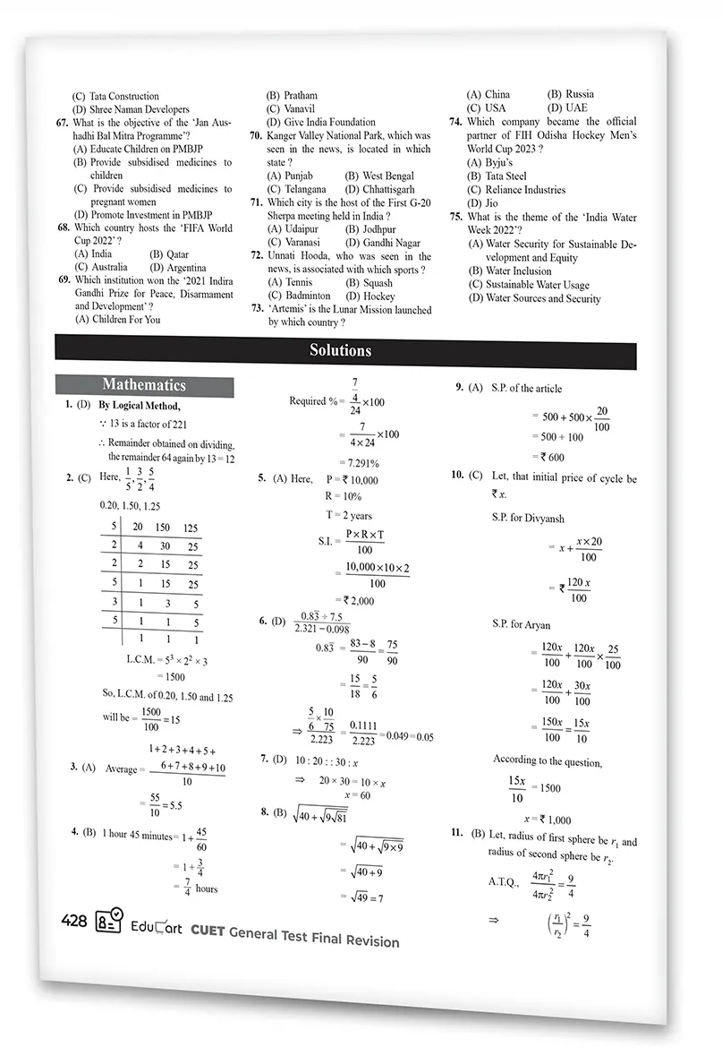 Educart NTA CUET GENERAL TEST Section III Final Revision 2024