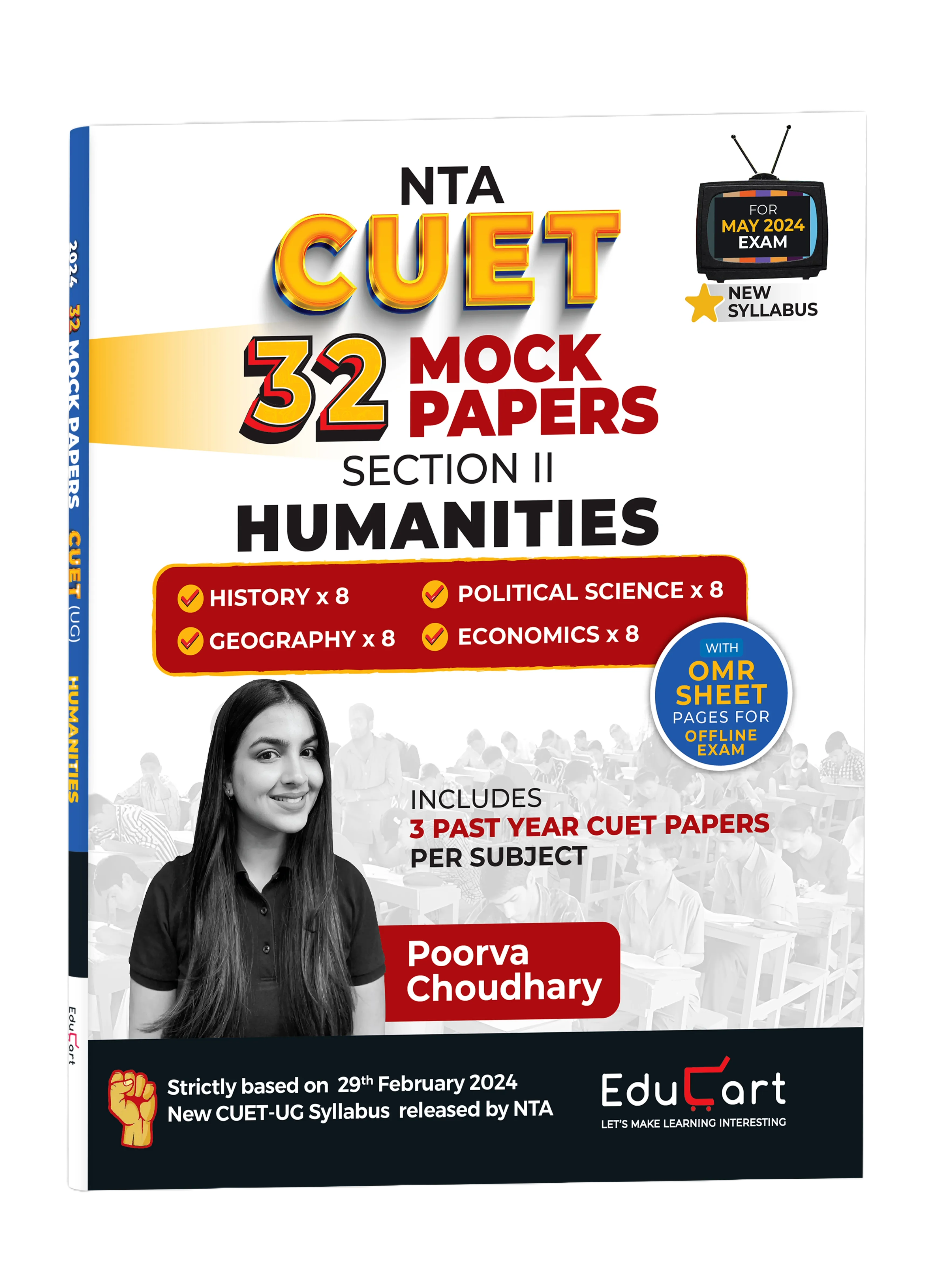 CUET NTA (PHGE) Mock Paper Solutions | Educart