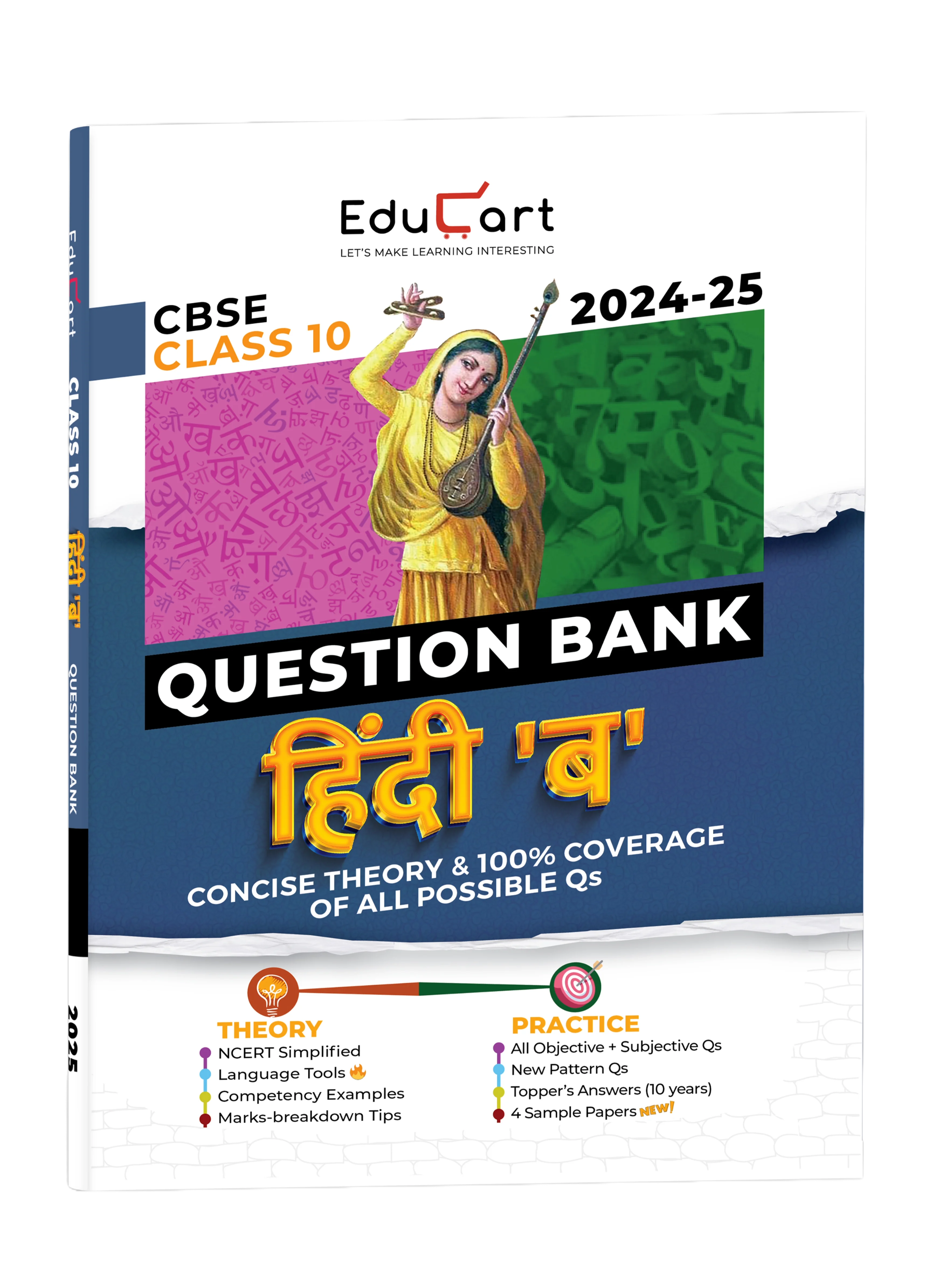 Class 10 Question Bank Practice Paper Hindi B Solutions