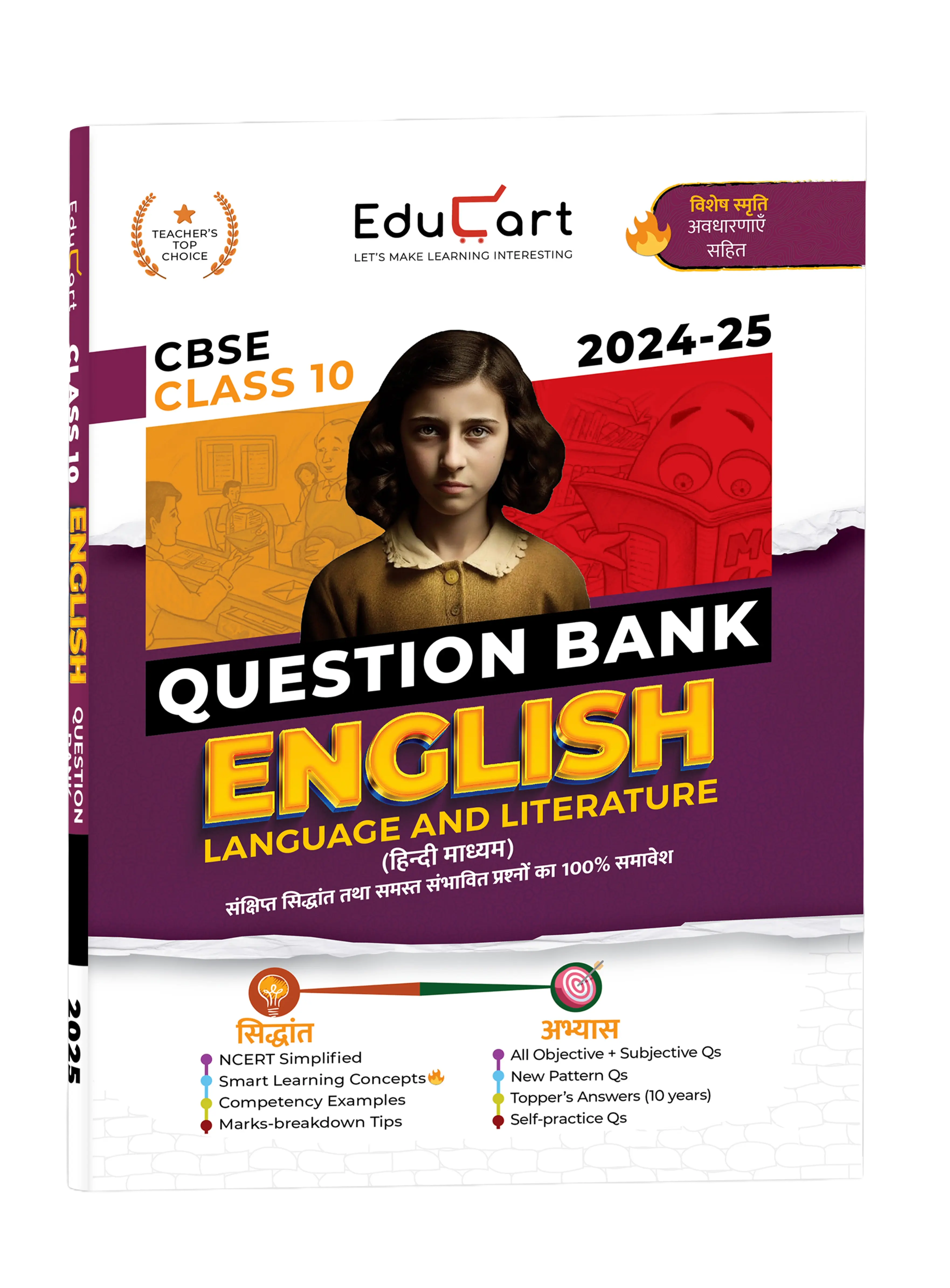 CBSE Class 10 English (Hindi Medium) Self-practice Solutions PDF Download | Educart