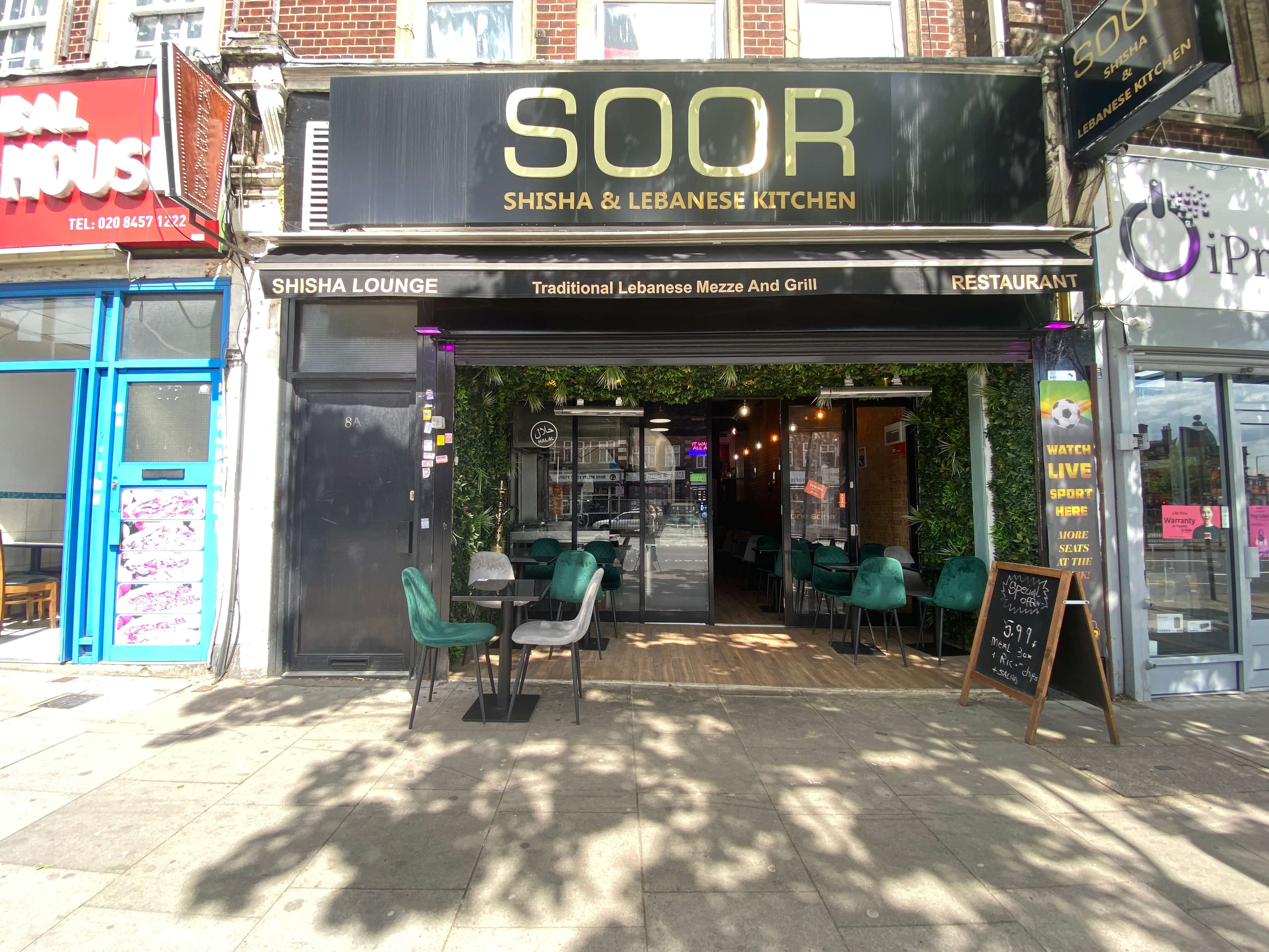The Lounge Hire | Soor | Sharesy