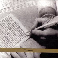 The Circle Maker: Zevulun: Masada World