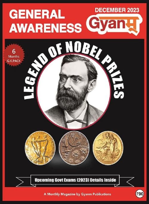 Gyanm - Coaching for Govt Jobs , Bank PO, SSC, State Exams, Defence Exams