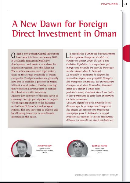 A New Dawn for Foreign Direct Investment in Oman | Law Firm Oman | SASLO