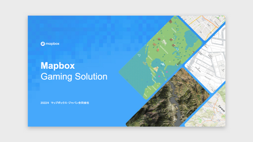 地図ゲーム開発はMapboxで｜ブログ｜Mapbox Japan
