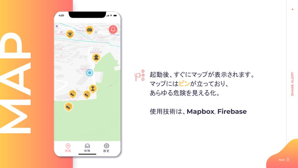 【インタビュー】ハッカソン予選チーム！チーム千葉3.0の情報共有マップツール｜Digital Hack Day 2022 レポート｜ブログ｜Mapbox Japan