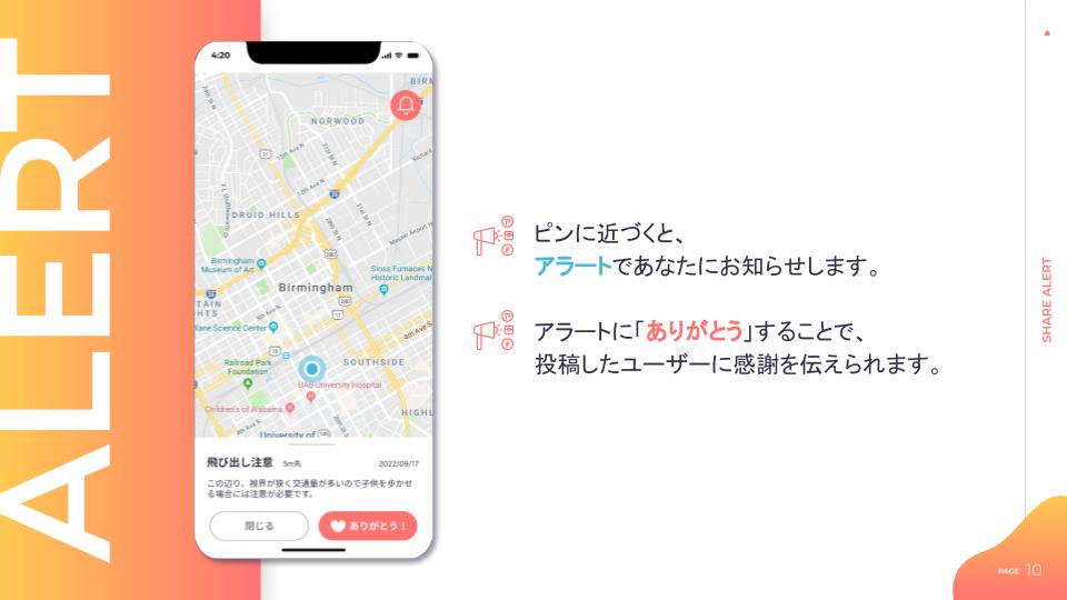 【インタビュー】ハッカソン予選チーム！チーム千葉3.0の情報共有マップツール｜Digital Hack Day 2022 レポート｜ブログ｜Mapbox Japan