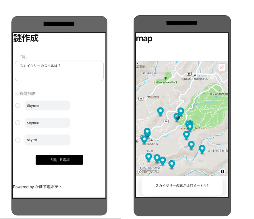 【インタビュー】ハッカソン予選チーム！かぼす塩ポテトの情報共有マップツール｜Digital Hack Day 2022 レポート｜ブログ｜Mapbox Japan