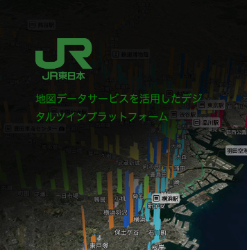 東日本旅客鉄道 - ｜導入事例｜Mapbox Japan