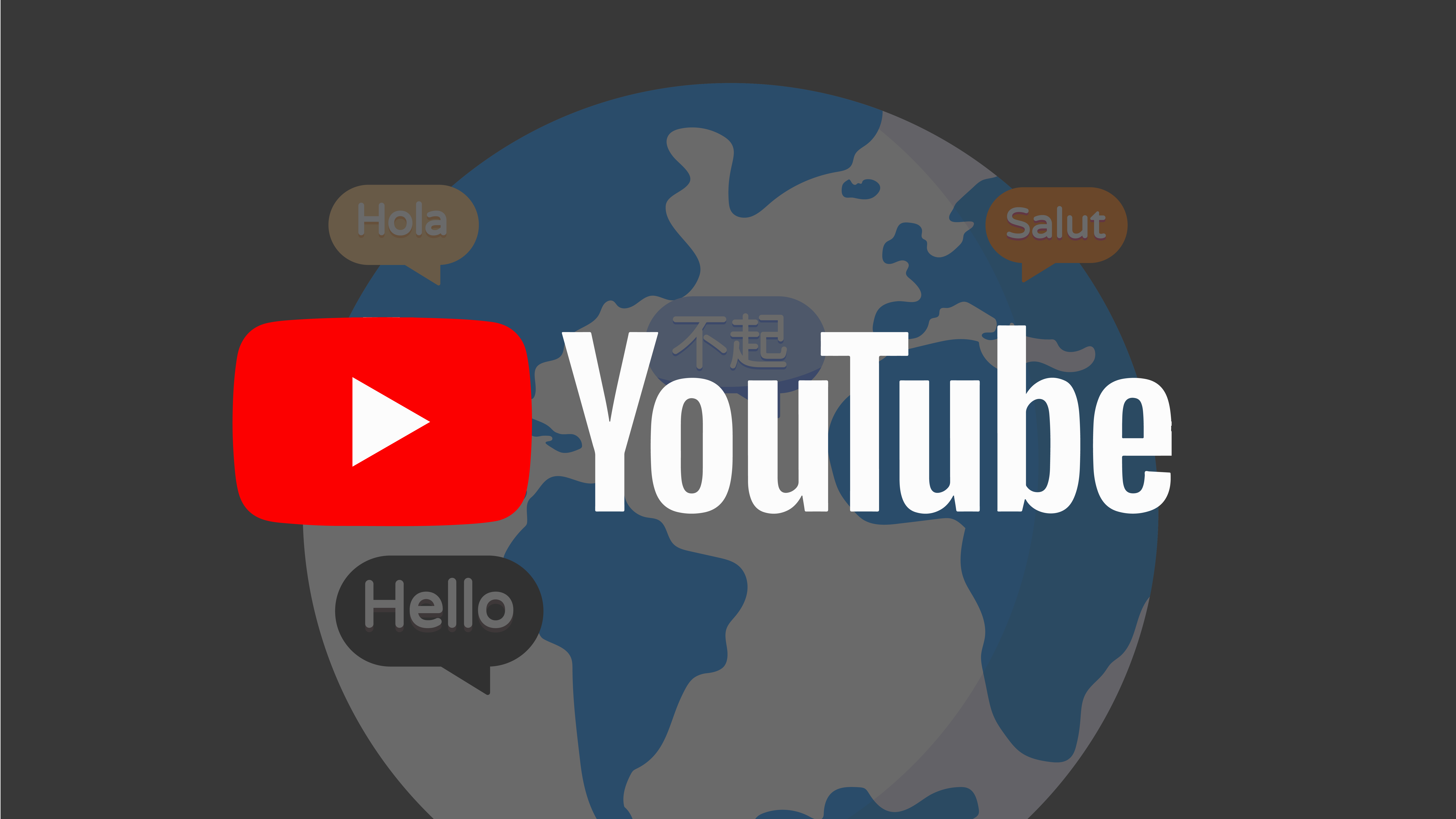 When, why and how to use YouTube's multi-language audio tracks - Papercup