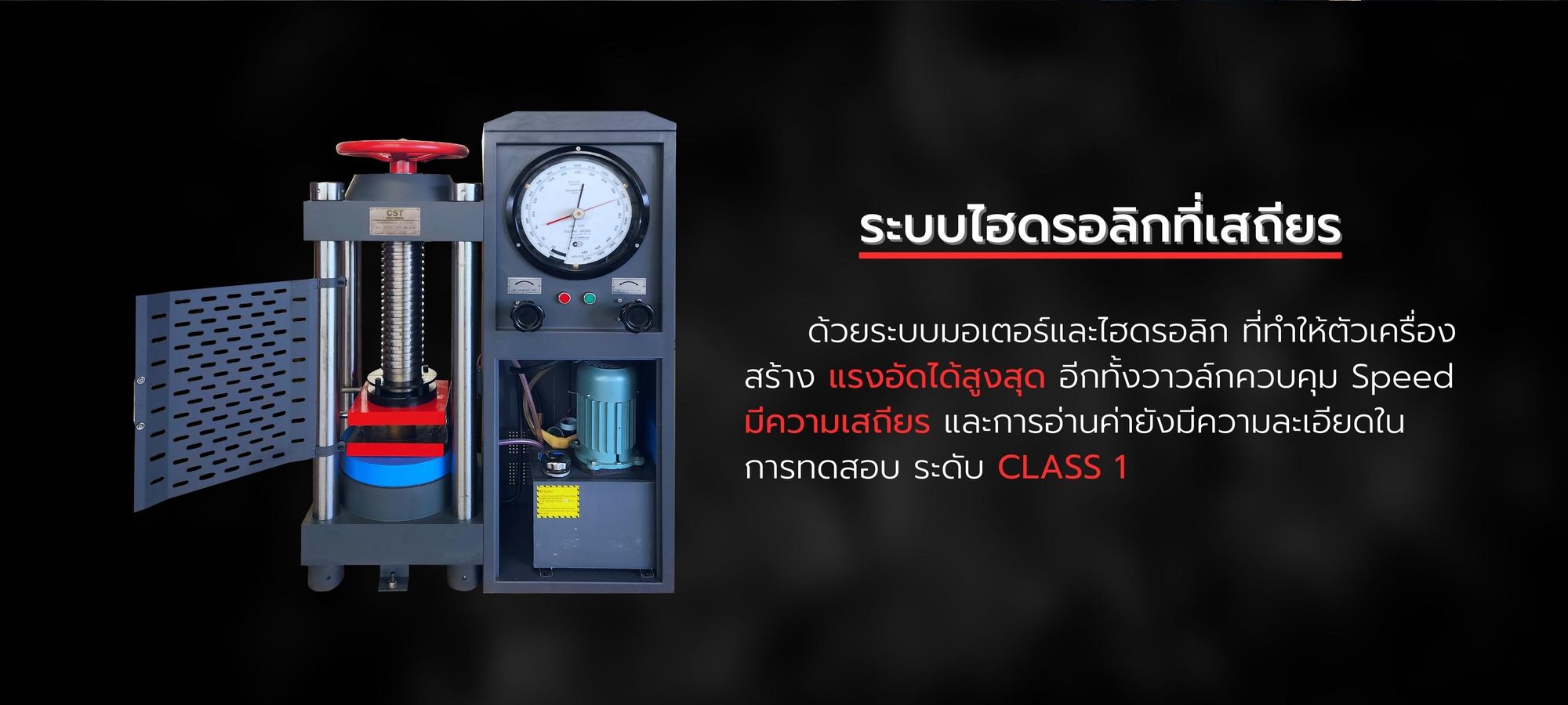 CSTTH | จำหน่าย DYE - Series,Gauge Compression,CST,สอนใช้งาน,ส่งฟรี ...