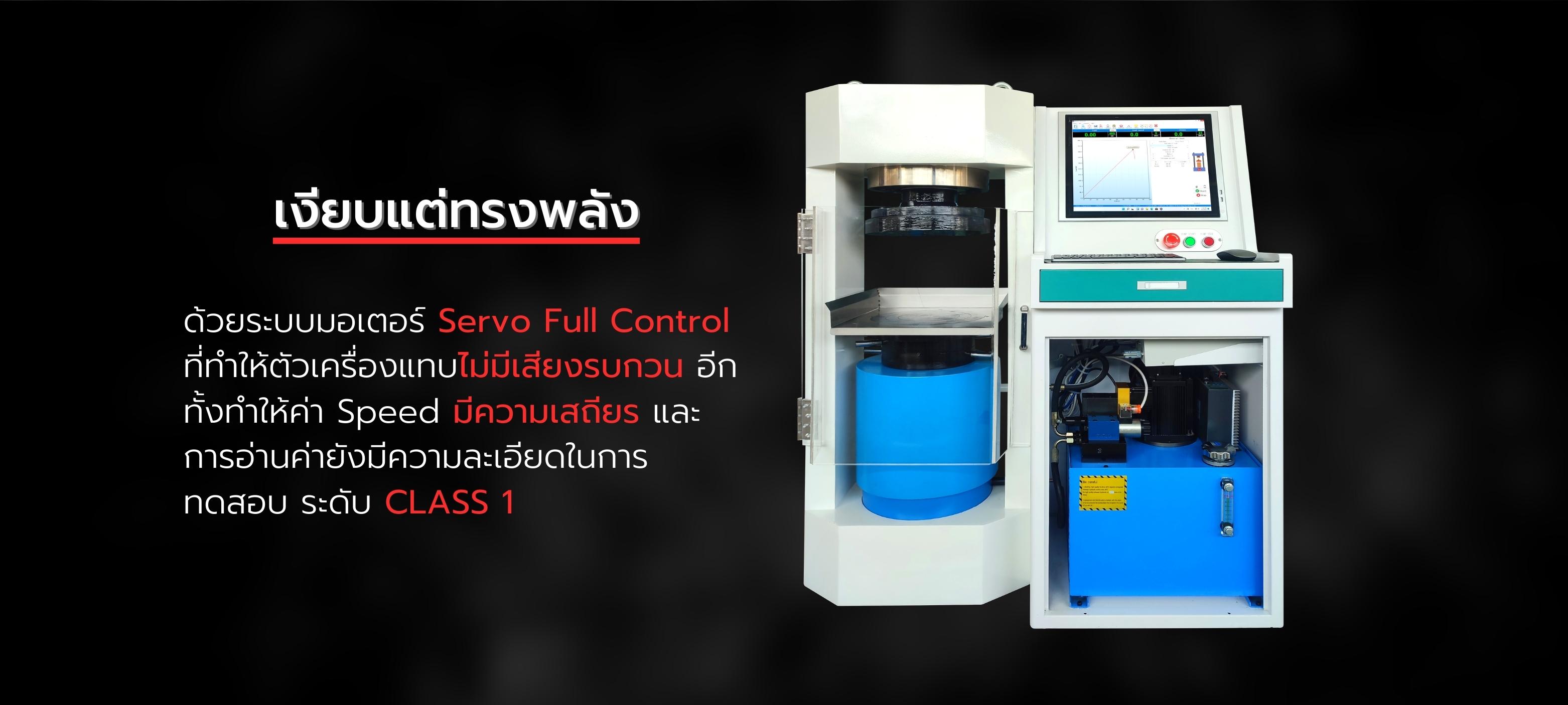 CSTTH | จำหน่าย HYE - Series D,Automatic Compression,CST,สอนใช้งาน,ส่ง ...