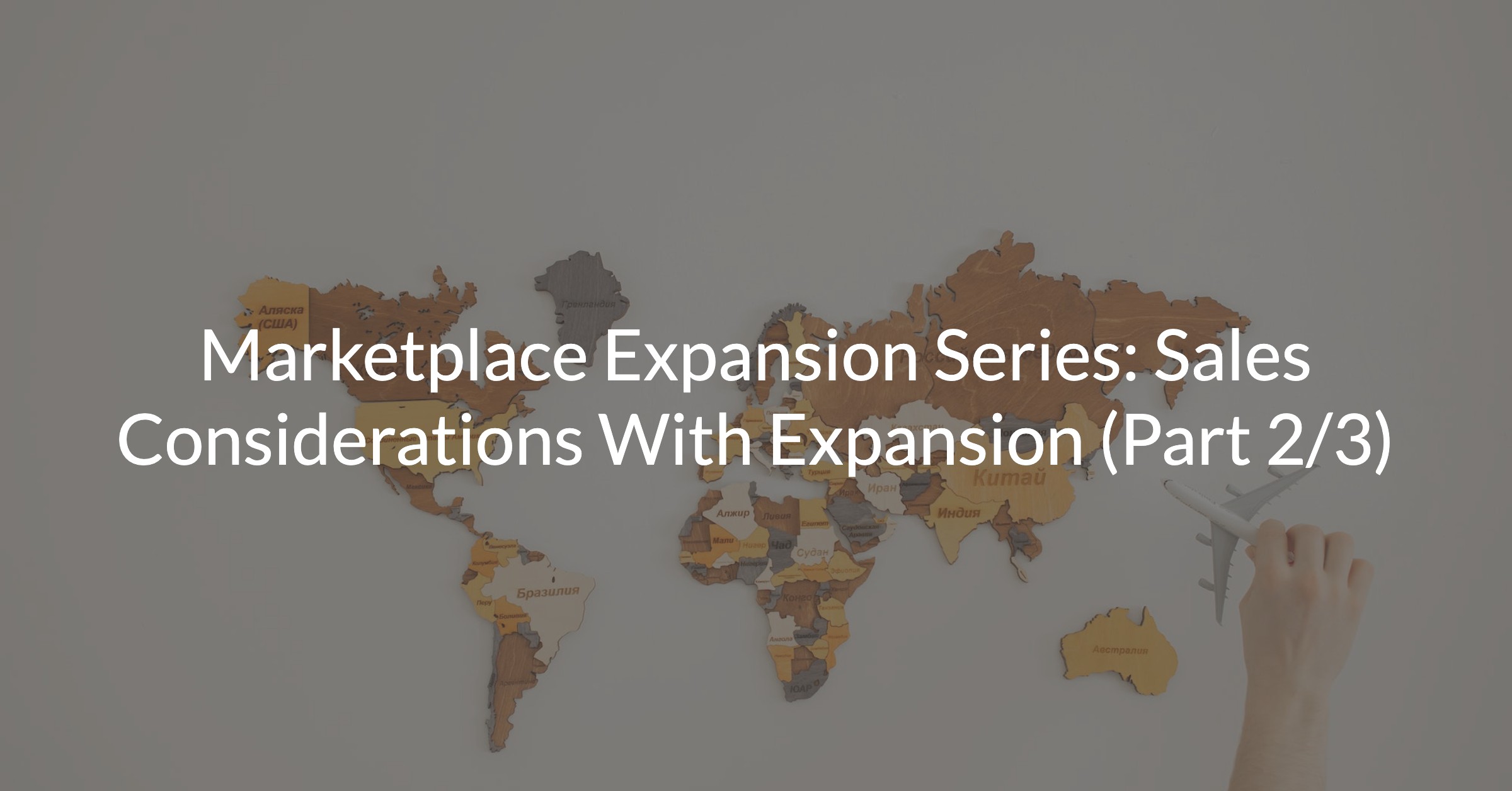 Marketplace Expansion (Part 2/3)