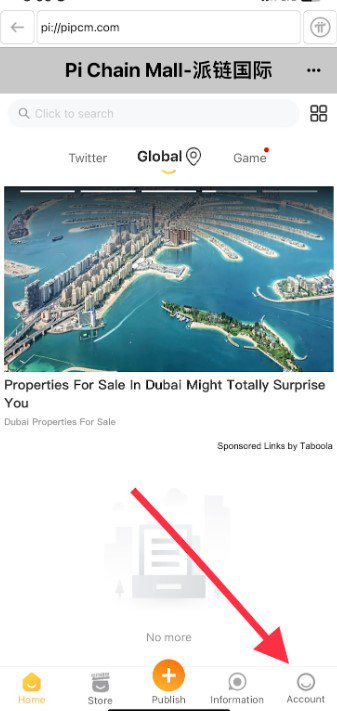 How to Withdraw Pi From Pi Chain Mall