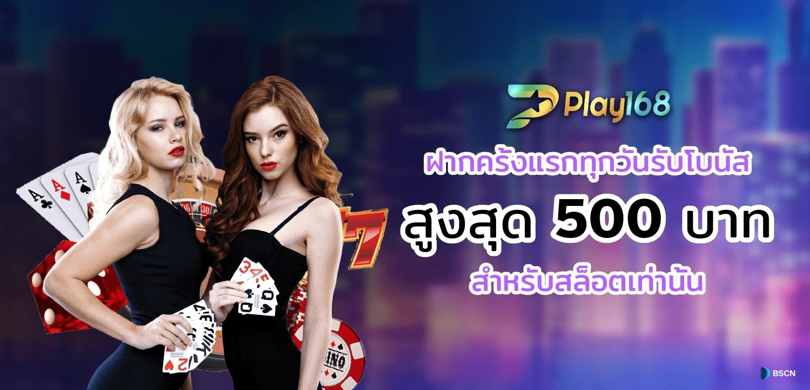 Huc999, huc99 เครดิตฟรี 100, huc 7 รับประกันความมั่นคง เว็บไซต์สล็อตออนไลน์อันดับ 1 ฝากและถอน ...