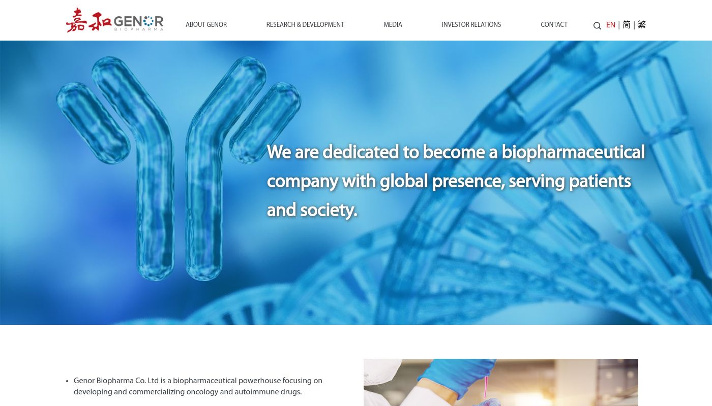 Top 111 Pharmaceutical Startups in 2024