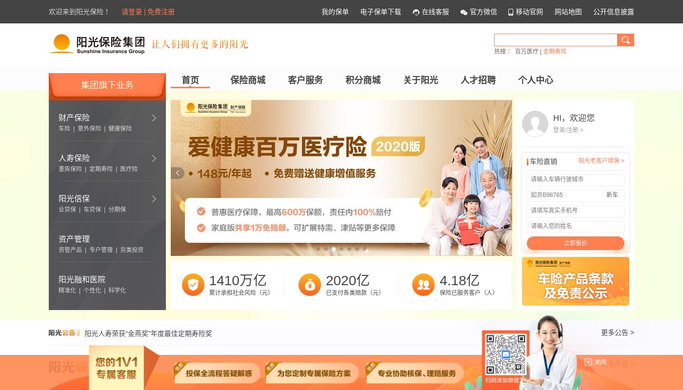 Top 31 Health Insurance Startups in 2024