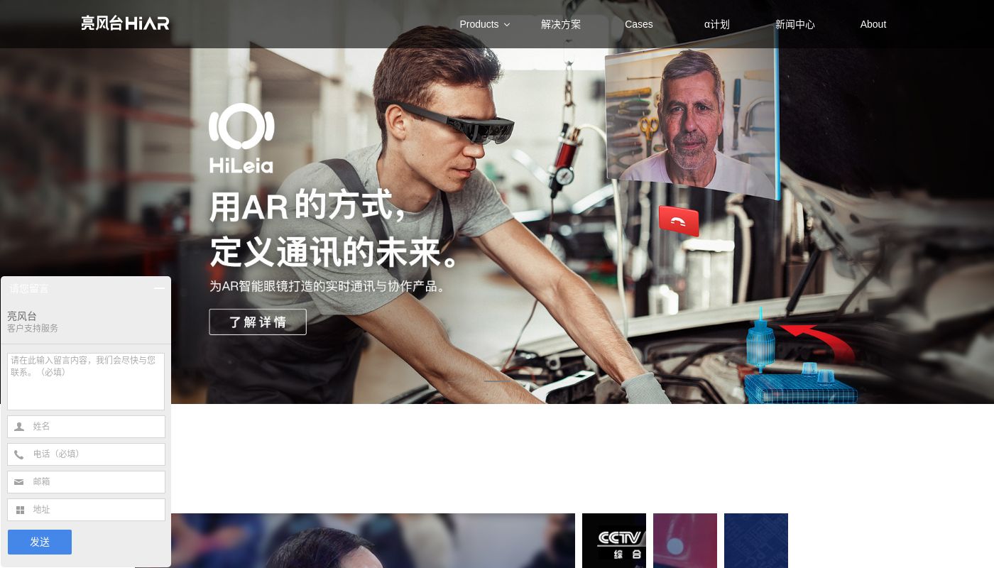 Top 26 Augmented Reality Startups in 2024