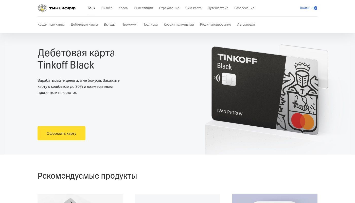 Top 185 Startups in Russia in 2024