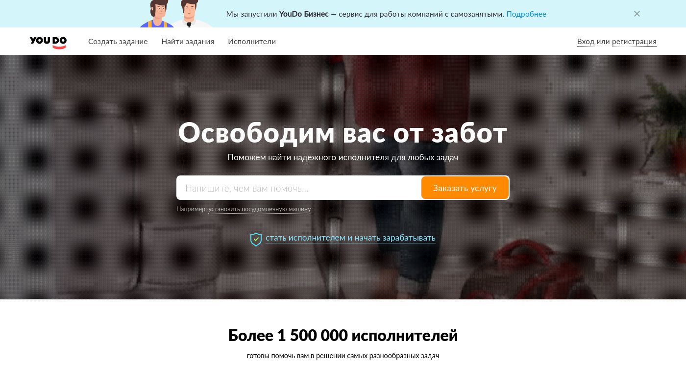 Top 185 Startups in Russia in 2024