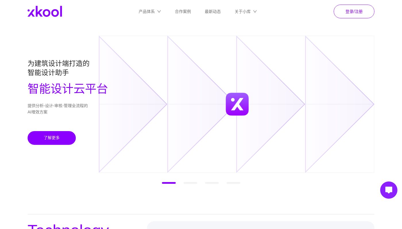 Top 86 Startups in Shenzhen in 2024