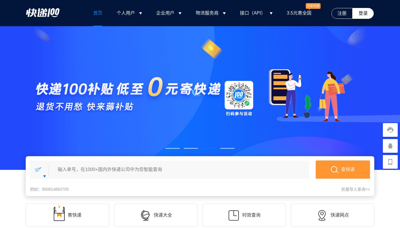 Top 86 Startups in Shenzhen in 2024