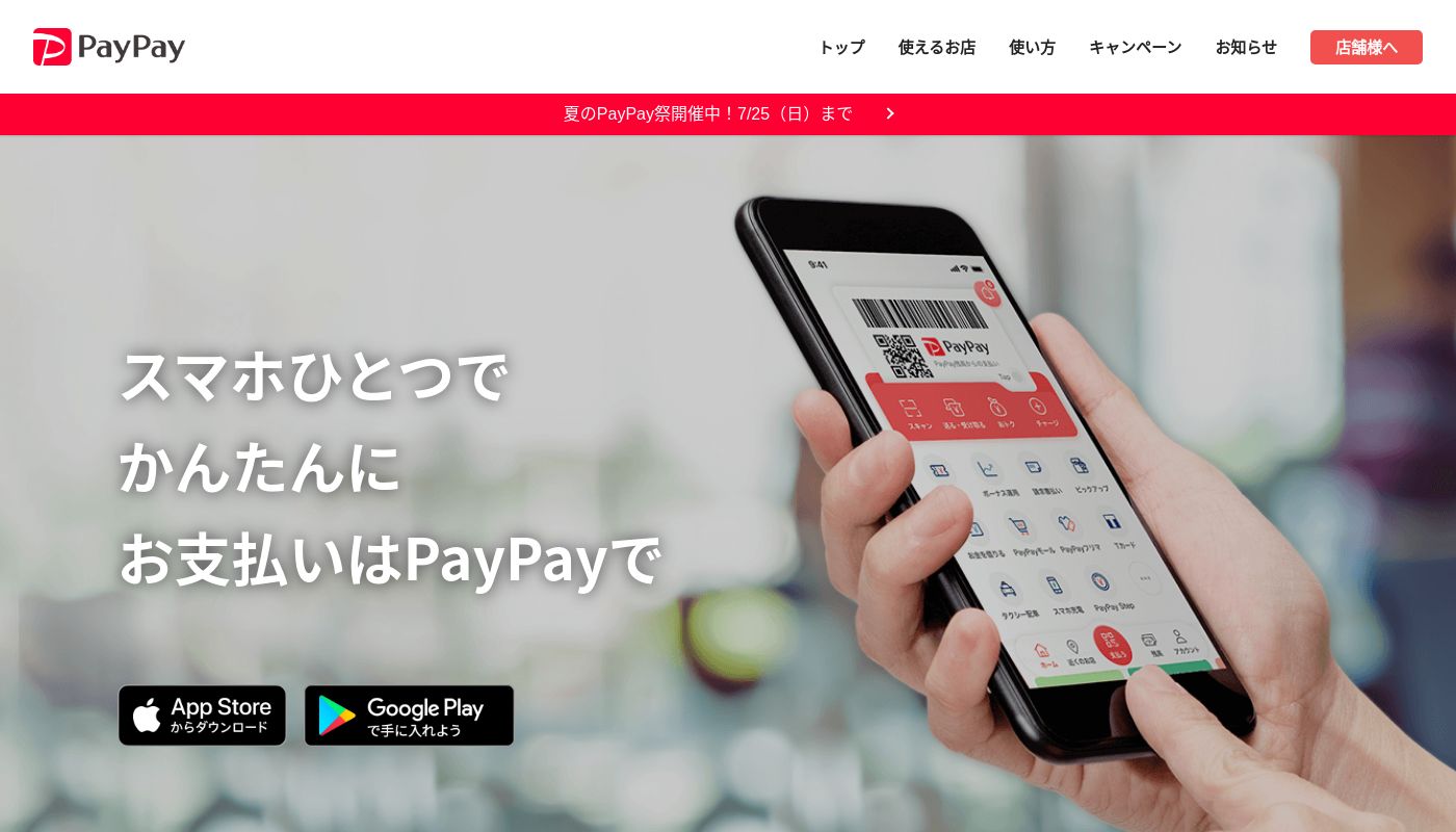 Top 102 Startups in Japan in 2024