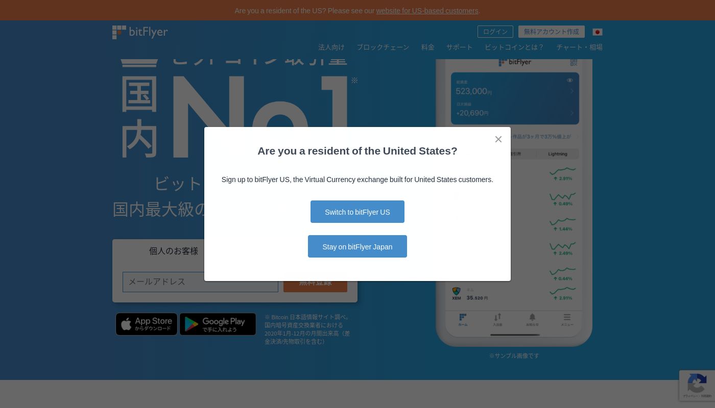 Top 102 Startups in Japan in 2024