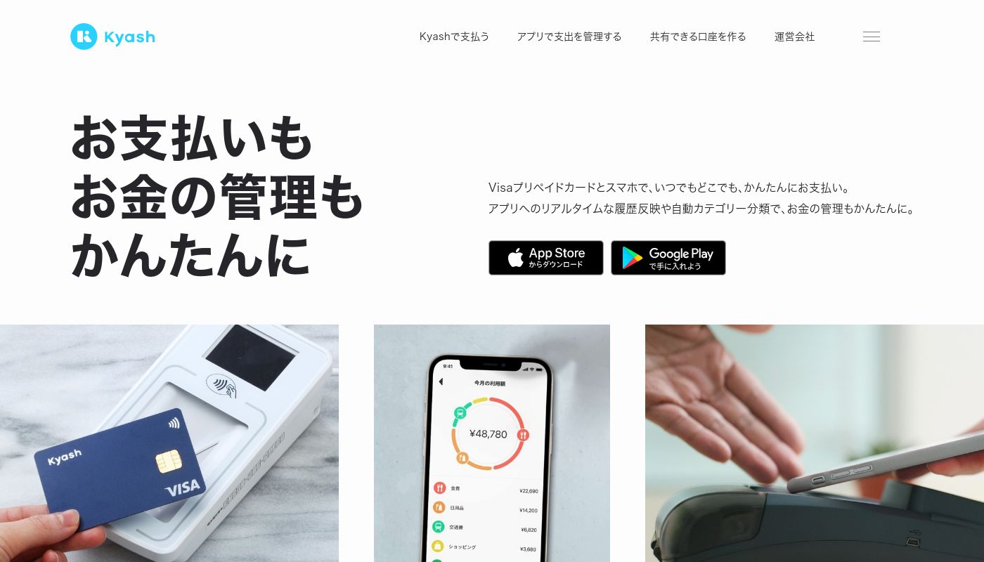 Top 102 Startups in Japan in 2024