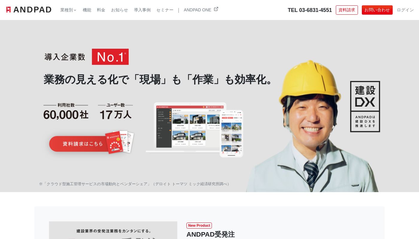 Top 102 Startups in Japan in 2024