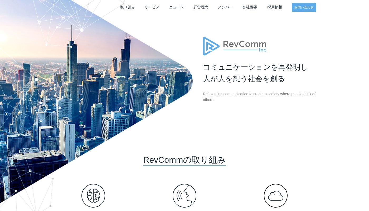 Top 102 Startups in Japan in 2024