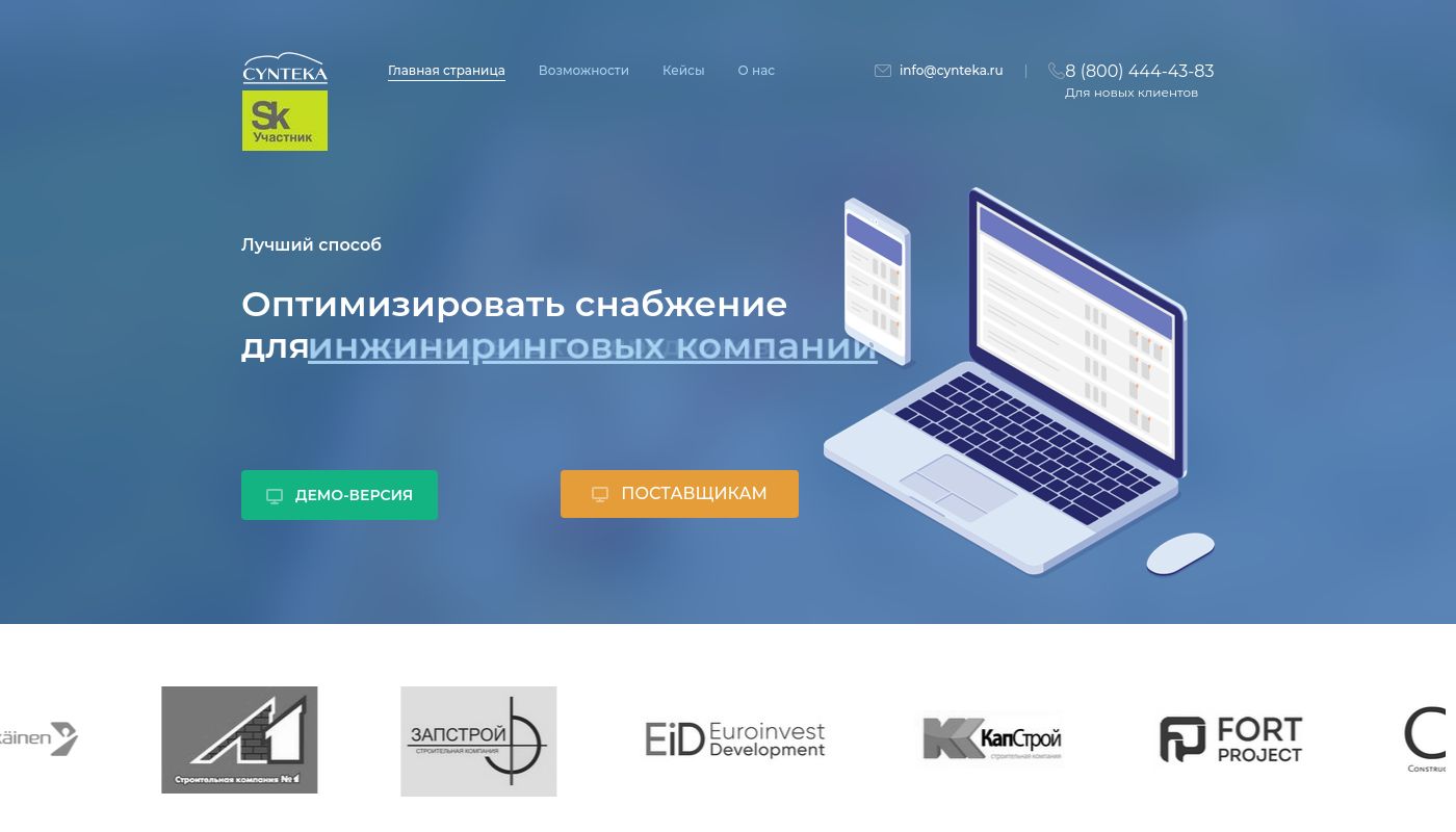 Top 185 Startups in Russia in 2024