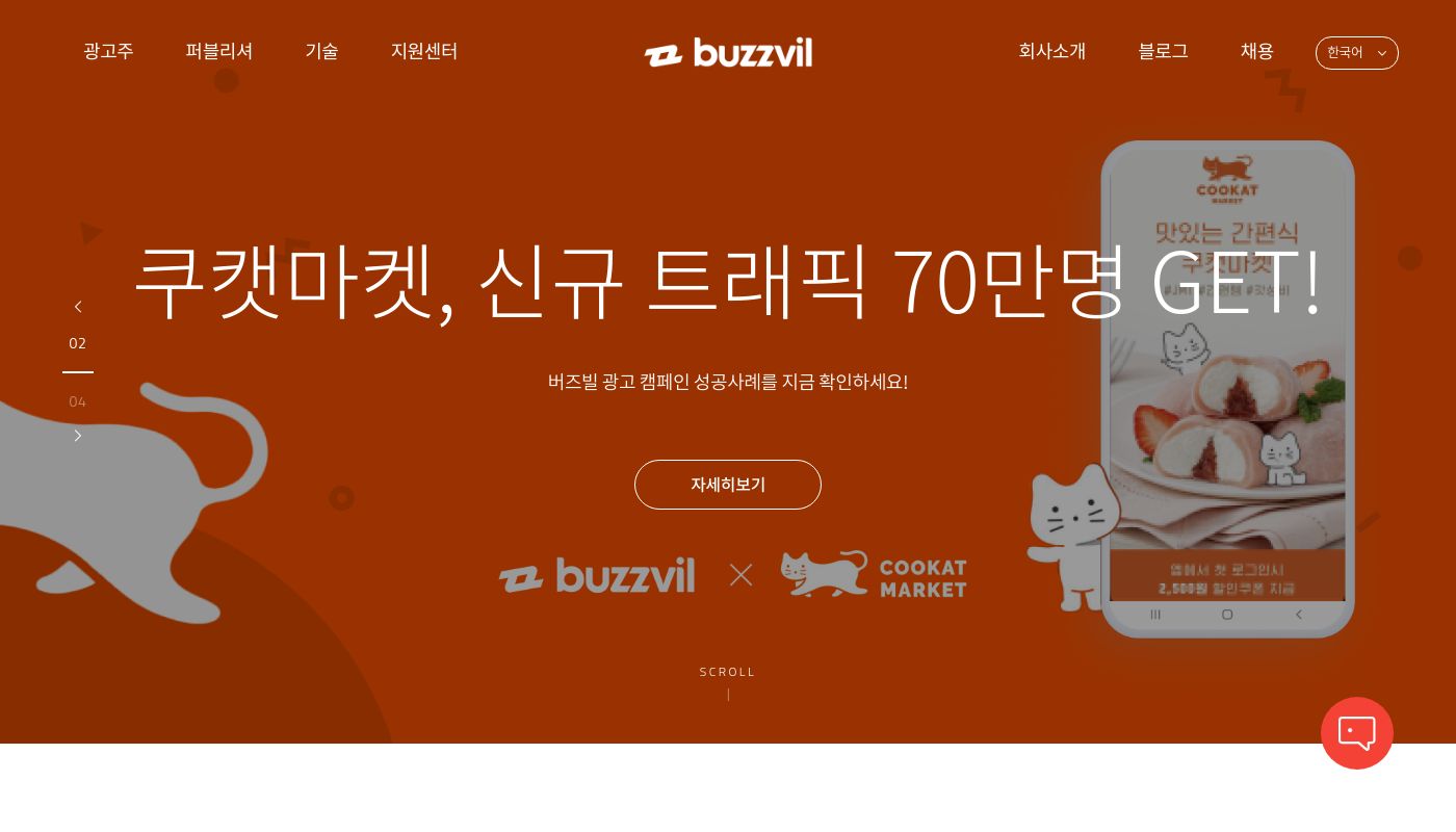 Top 71 Startups in South Korea in 2024