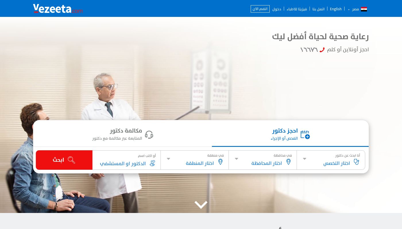 Top 44 Startups in Dubai in 2024