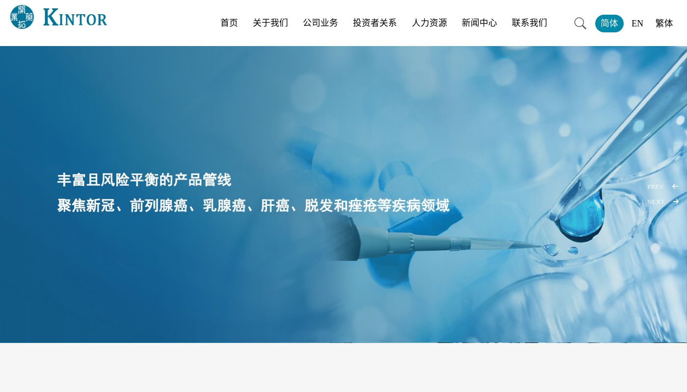 Top 54 Life Science Startups in 2024