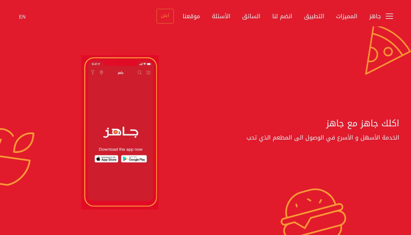 Top 16 Startups in Saudi Arabia in 2024