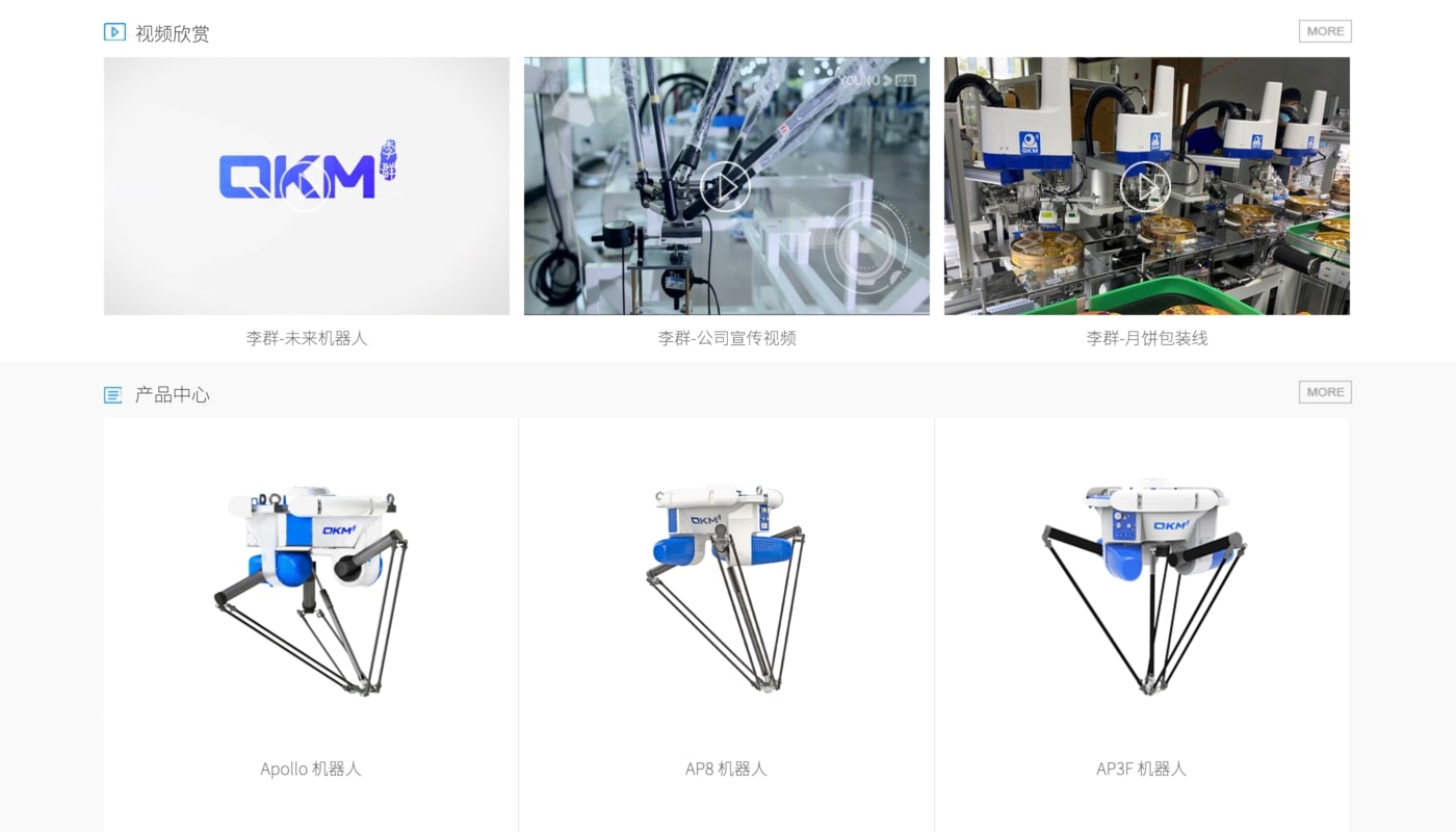 Top 143 Robotics Startups in 2024