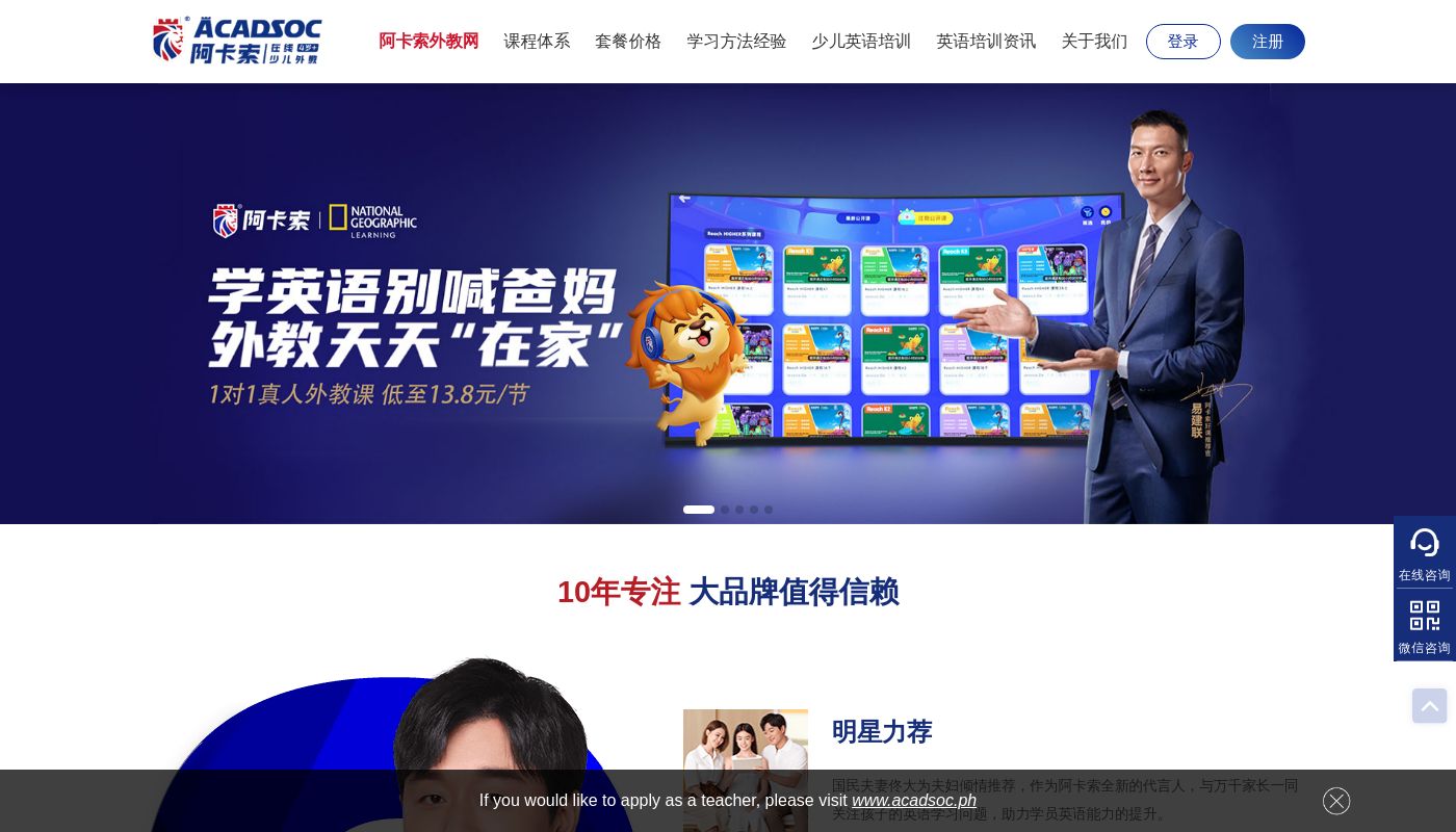 Top 44 Startups in Hong Kong in 2024