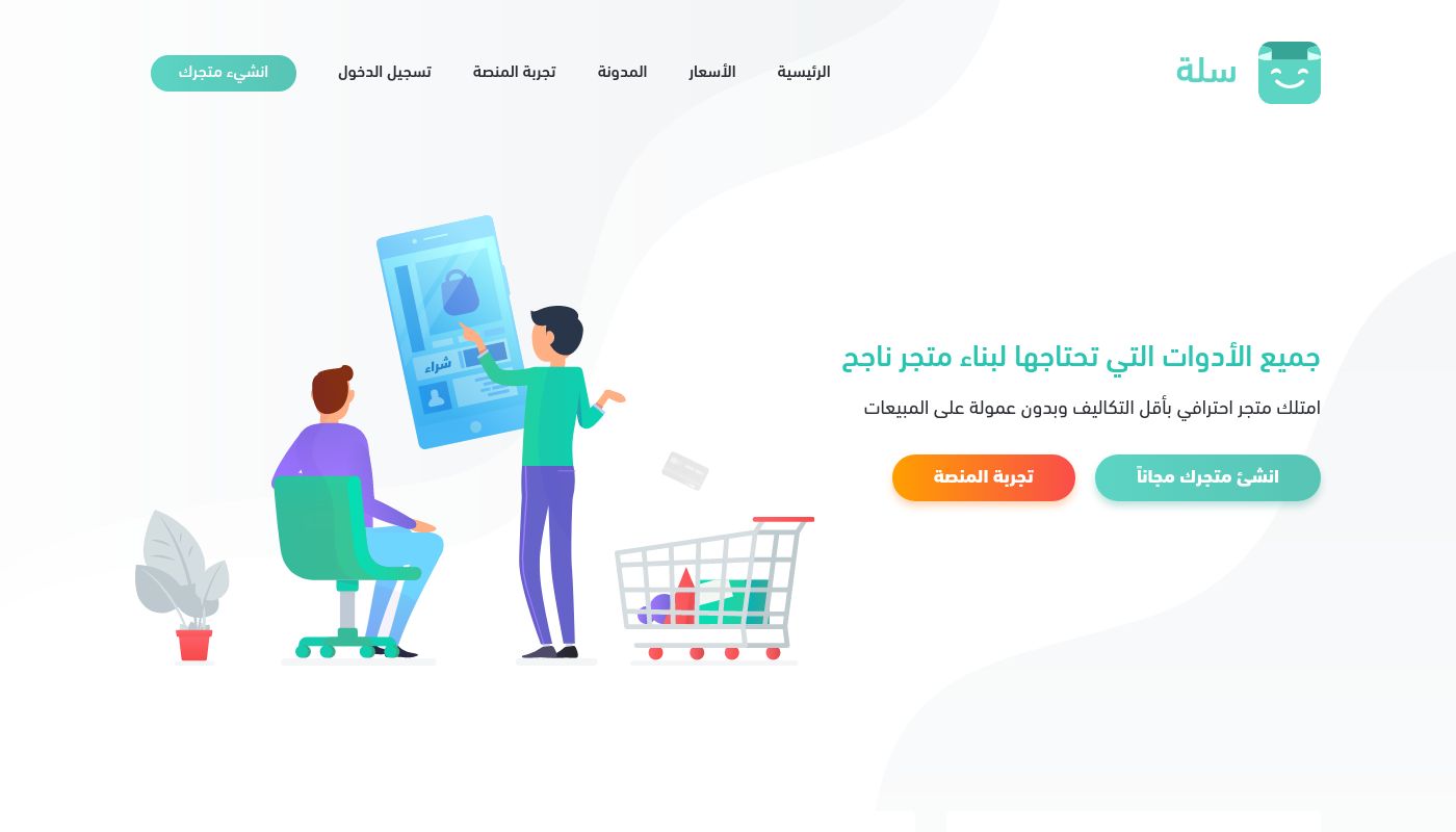 Top 16 Startups in Saudi Arabia in 2024