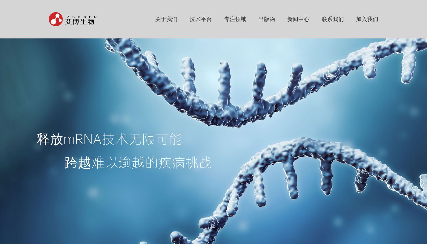 The 60 Startups Founded in 2019 that Are Unicorns