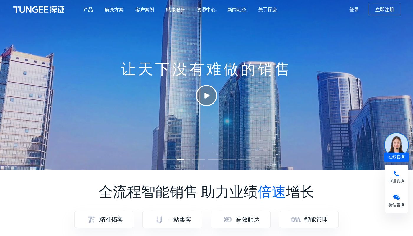 Top 11 Service Industry Unicorns in 2024